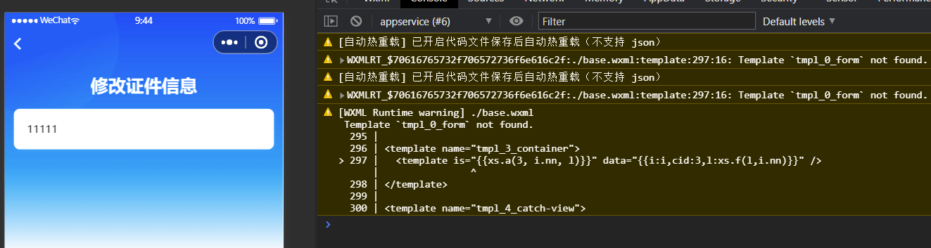 3.x版本使用小程序原生第三方组件编译时报Template not found · Issue #8090 · NervJS/taro · GitHub