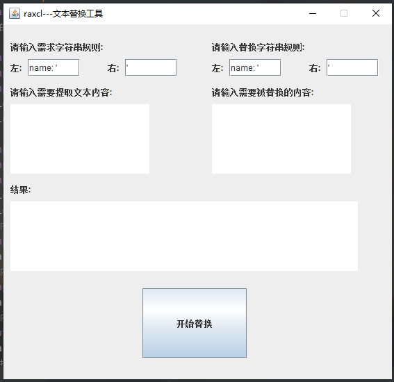 GitHub - Raxcl/utils
