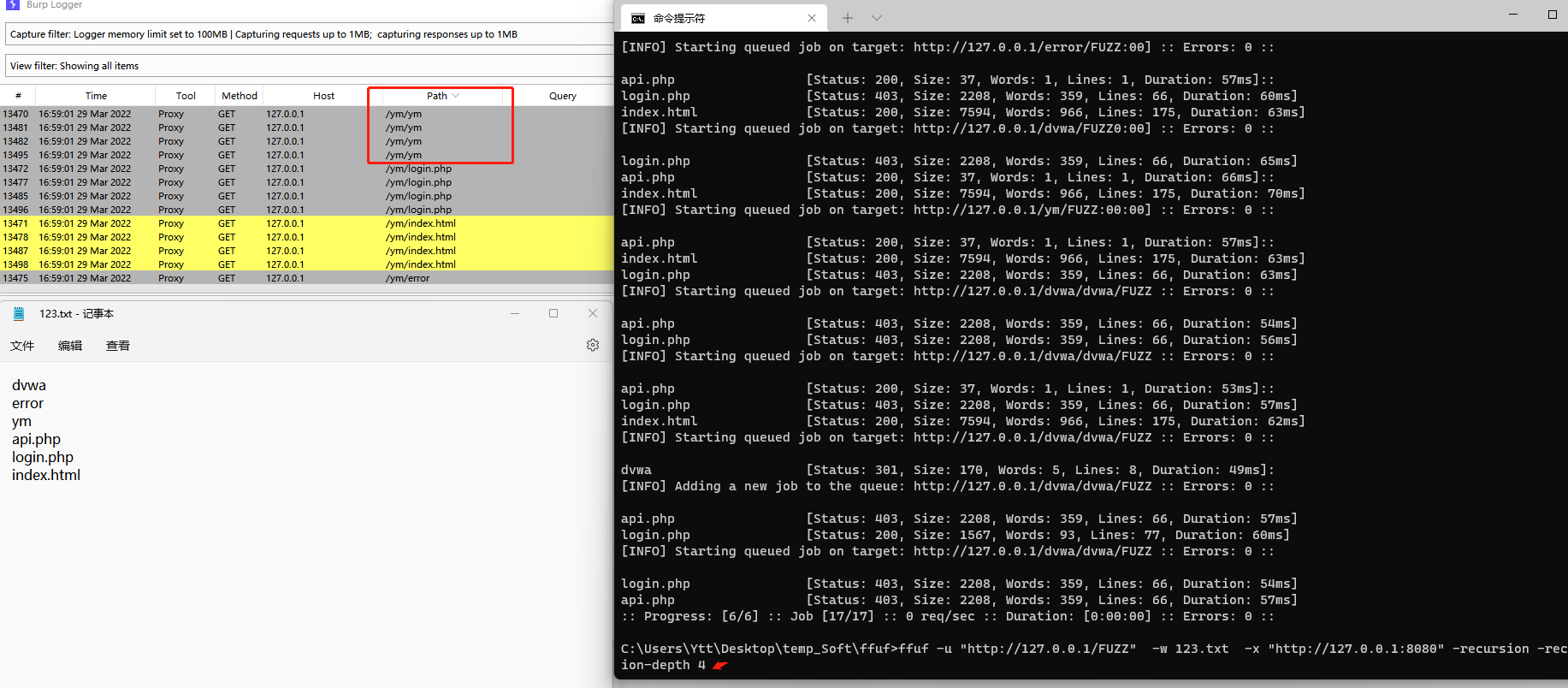 Repeated requests submitted recursion · Issue #536 · ffuf/ffuf · GitHub