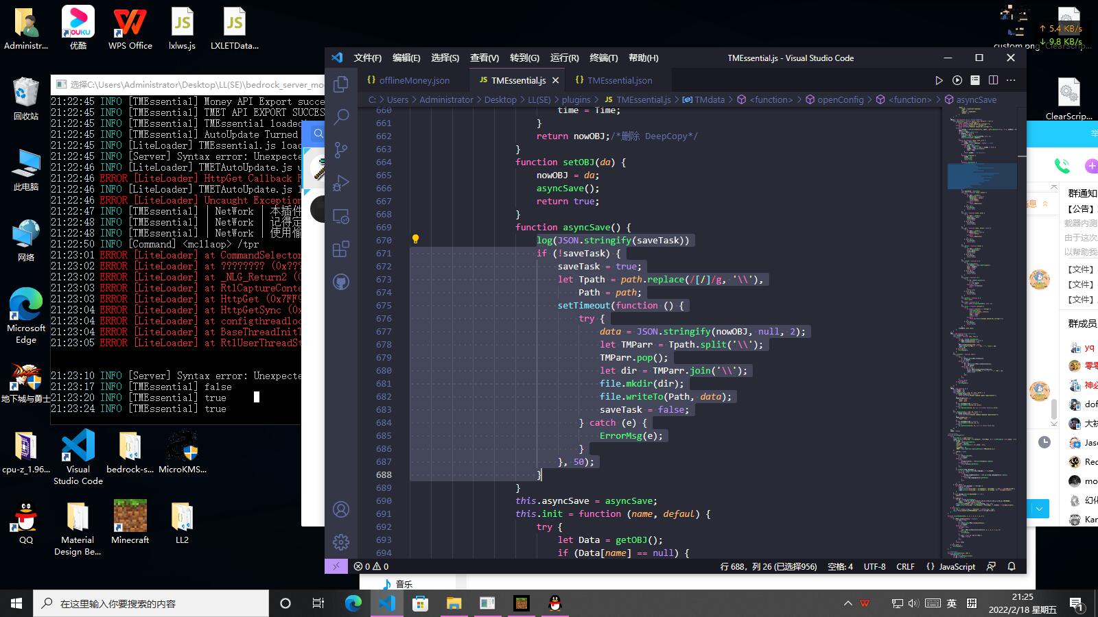 setTimeout可能不运行 · Issue #264 · LiteLDev/LeviLamina · GitHub