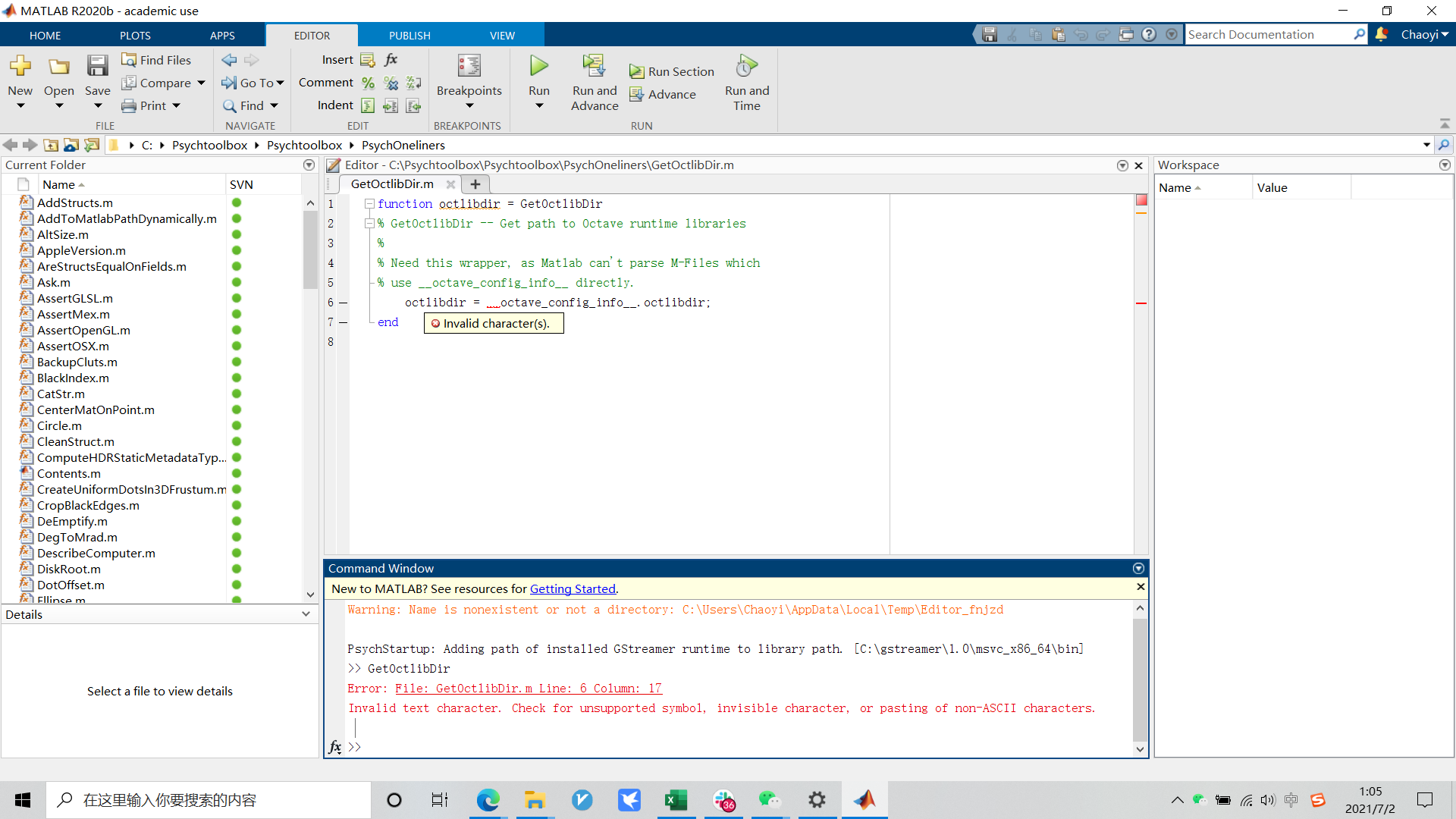 Is Getoctlibdir M Execuable · Issue 728 · Psychtoolbox 3 Psychtoolbox 3 · Github