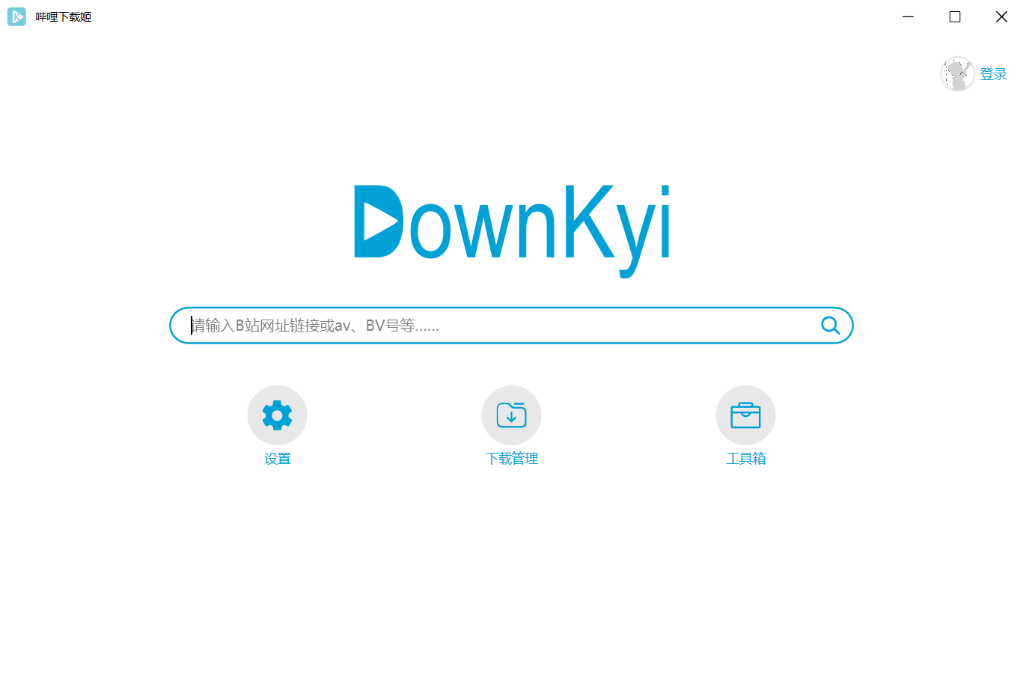 [工具推荐] B站视频下载器 · Issue #170 · GitHubDaily/GitHubDaily · GitHub