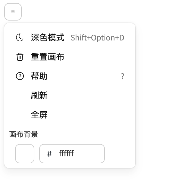 导入Excalidraw文件的一些问题 · Issue #11 · zuoez02/siyuan-plugin-excalidraw · GitHub