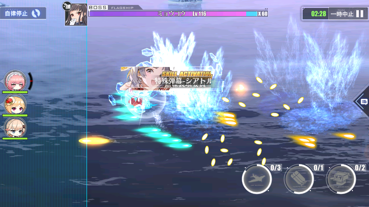 出击主线困难图时，脚本强制使用尚有BUG的自律寻敌，导致超时错误 · Issue #329 · LmeSzinc/AzurLaneAutoScript · GitHub