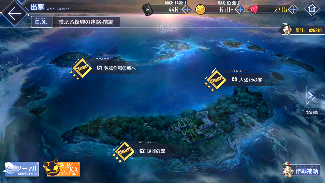 找不到SP图入口 · Issue #425 · LmeSzinc/AzurLaneAutoScript · GitHub