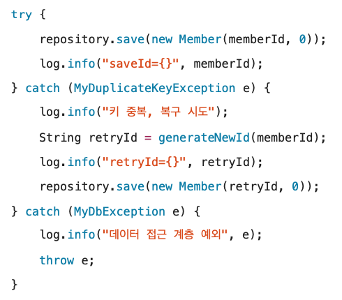 [JDBC] JDBC [6] - 스프링과 문제 해결 - 예외 추상화.md · GitHub