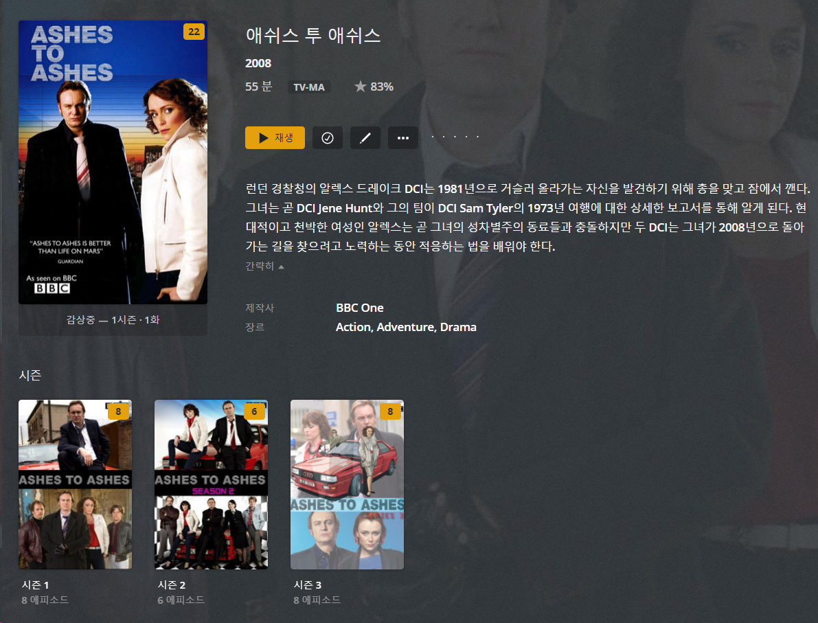 GitHub - KoreaPlex/K-TVDB.bundle