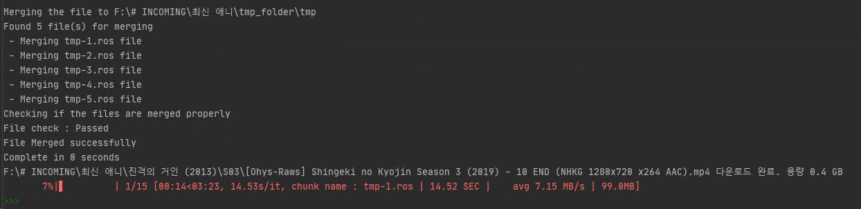 GitHub - KoreaPlex/Ani-dl