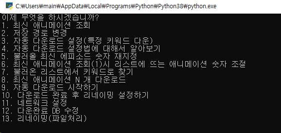 GitHub - KoreaPlex/Ani-dl