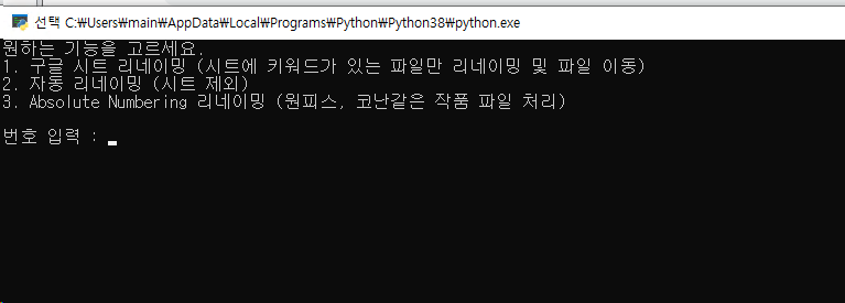 GitHub - KoreaPlex/Ani-dl