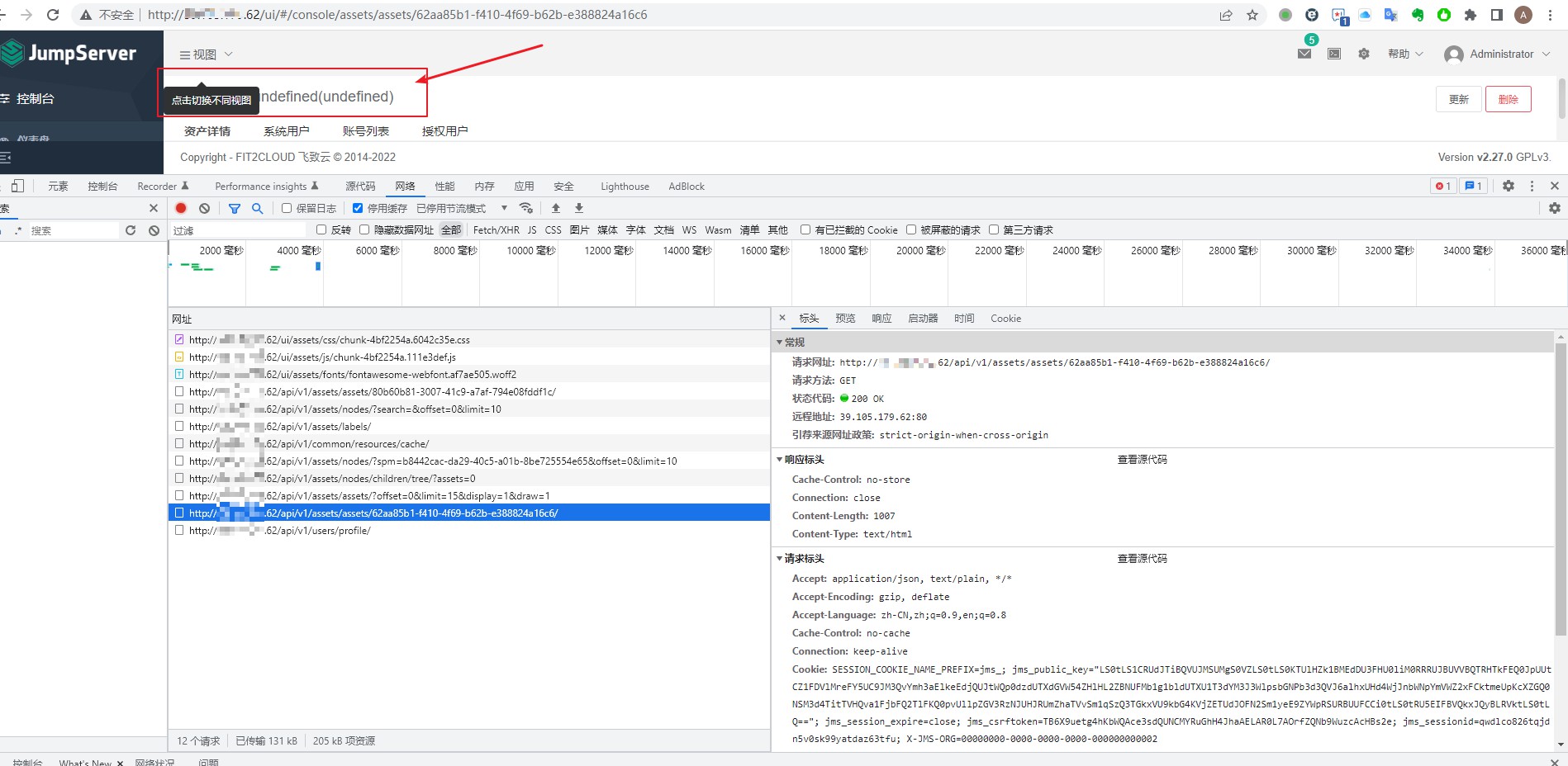 [Bug] · Issue #4947 · jumpserver/jumpserver · GitHub