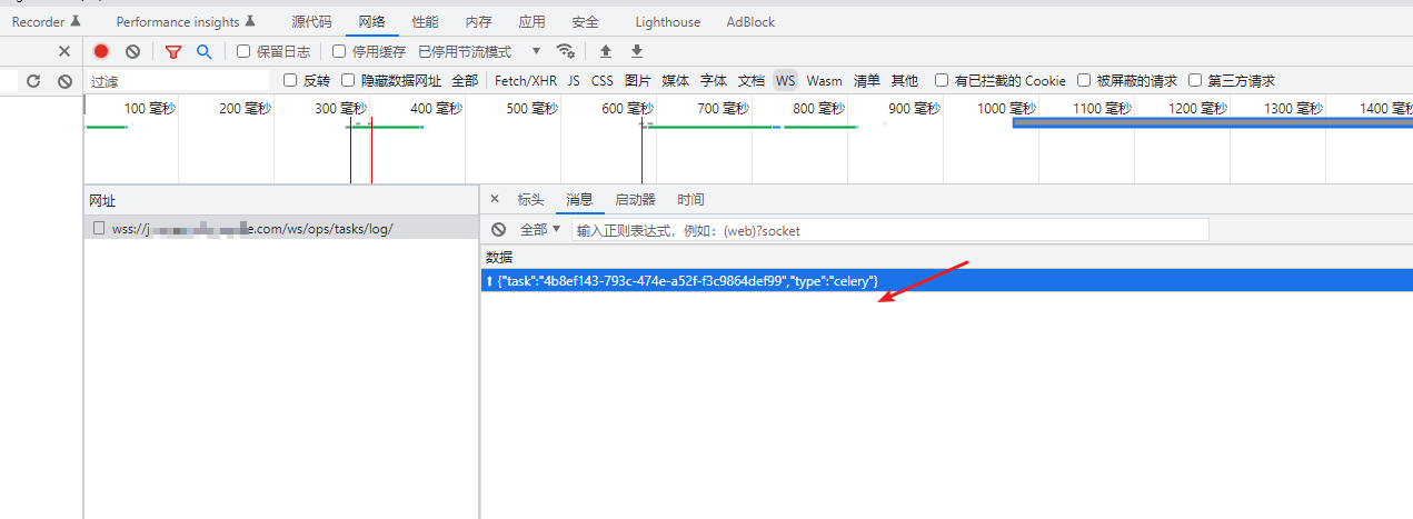 [Bug] Celery任务日志窗口不显示内容 · Issue #9156 · jumpserver/jumpserver · GitHub