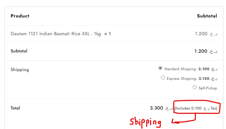 Tax being added on zero rated Item · Issue #103 · PhazeRoOman/thawani-for-woocommerce · GitHub