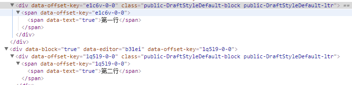 关于转换成html的问题 · Issue #156 · margox/braft-editor · GitHub