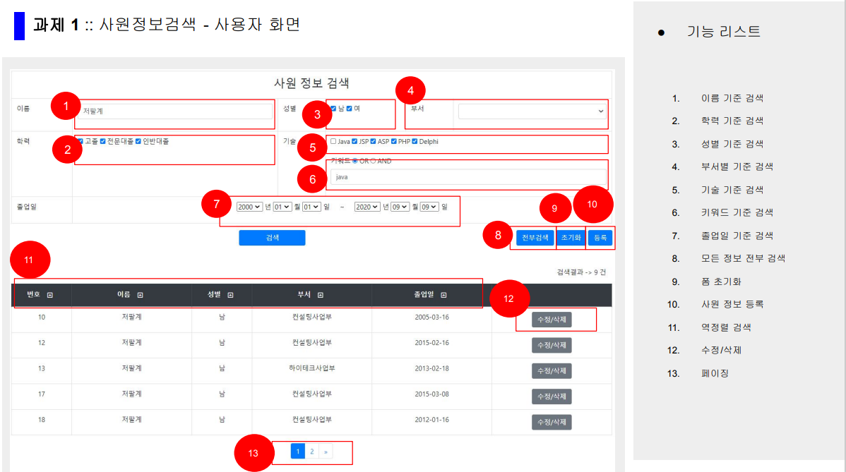GitHub - dahun428-fx/erp_example