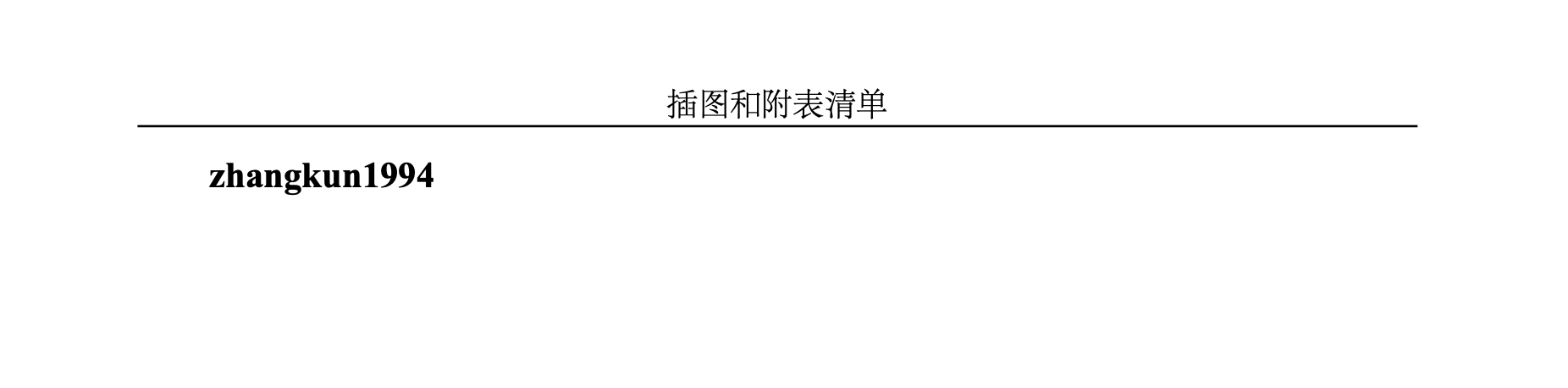 用BibLatex编译有问题，用BibTex编译则正常 · Issue #594 · tuna/thuthesis · GitHub