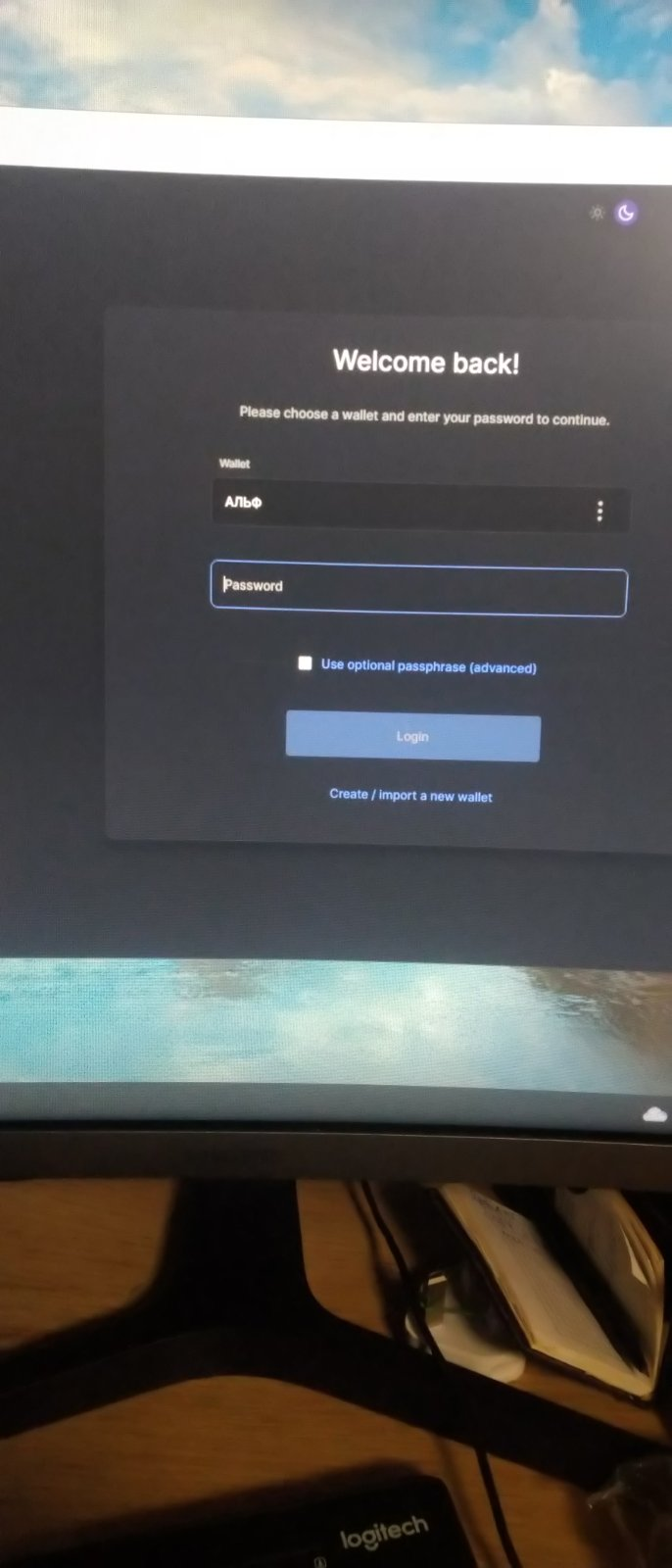 ПОРОЖНІЙ ГАМАНЕЦЬ · Issue #448 · alephium/desktop-wallet · GitHub