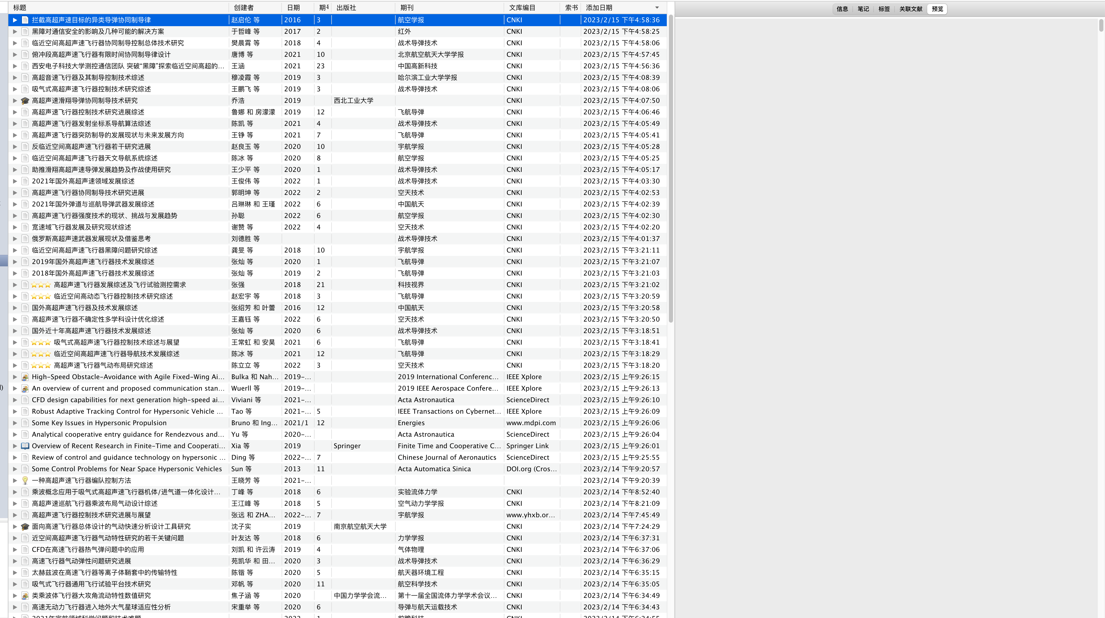 pdf预览界面空白,不正常显示预览内容 · Issue #70 · windingwind/zotero-pdf-preview · GitHub pdf预览界面空白,不正常显示预览内容 · Issue #70 · windingwind/zotero-pdf-preview · GitHub
