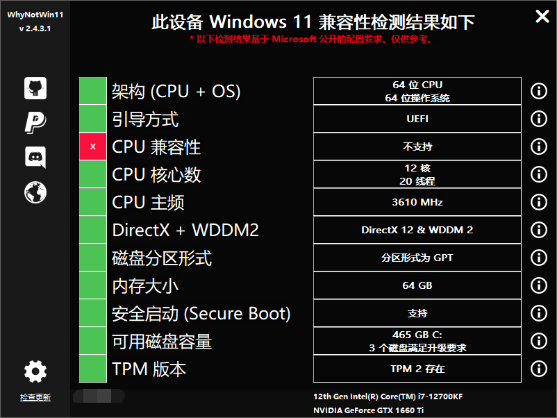 support for 12th gen Intel core processor · Issue #651 · rcmaehl ...