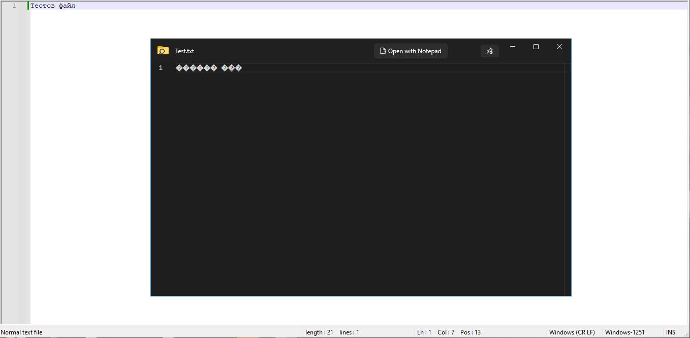 Windows 1251 encoded text not displayed correctly · Issue #26380 · microsoft/PowerToys · GitHub