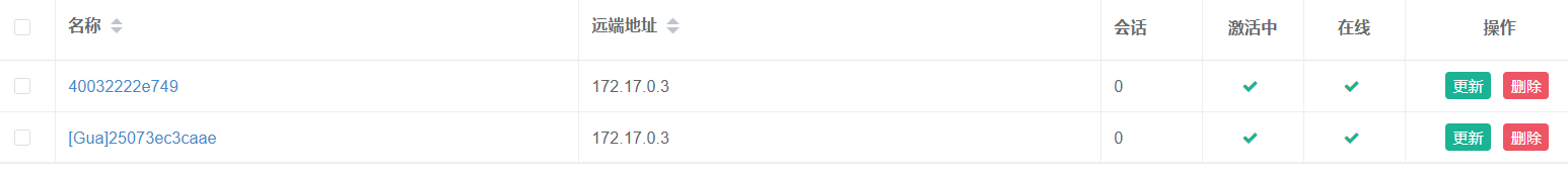 RDP会话白屏 · Issue #4587 · jumpserver/jumpserver · GitHub