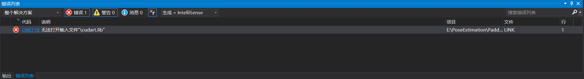 编译win10平台源码没找到libpaddle_inference.lib · Issue #33644 · PaddlePaddle ...