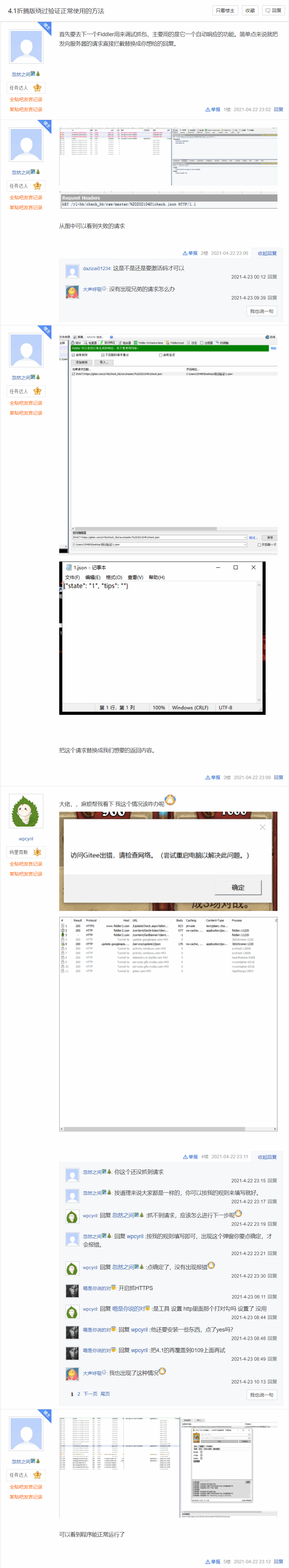 Releases · lesuixin/Hearthstone-Hearthbuddy · GitHub