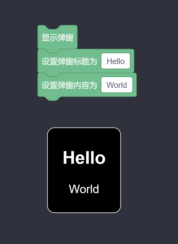 Add SuperAlert by 0832k12 · Pull Request #735 · TurboWarp/extensions · GitHub