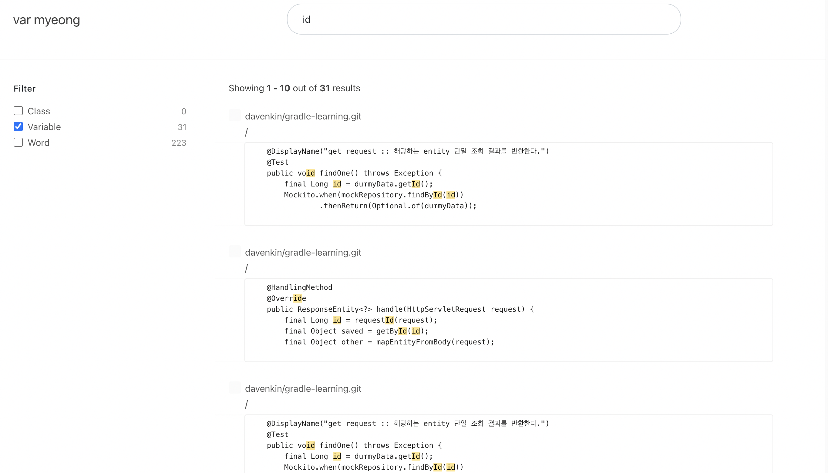 변수명, 클래스명 검색 시 검색어 포함 모든 단어 하이라이트되는 버그 · Issue #50 · var-myeong-so/our-issues · GitHub