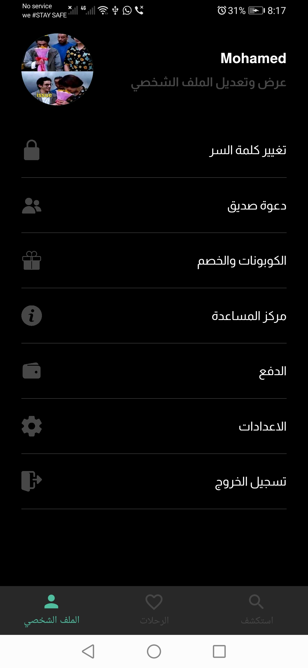 GitHub - moh-gomaa/Flutter-Booking-App: Flutter app which displays the hotels within the world ...