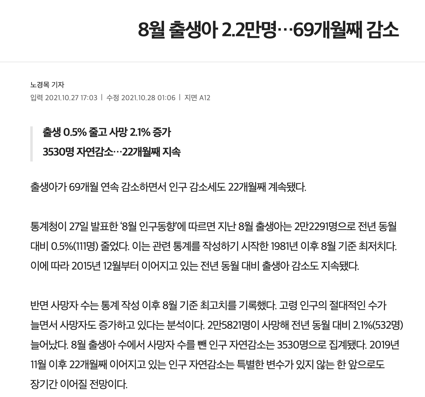 GitHub - UCDAyoung/DataAnalysisProgramming: University lecture