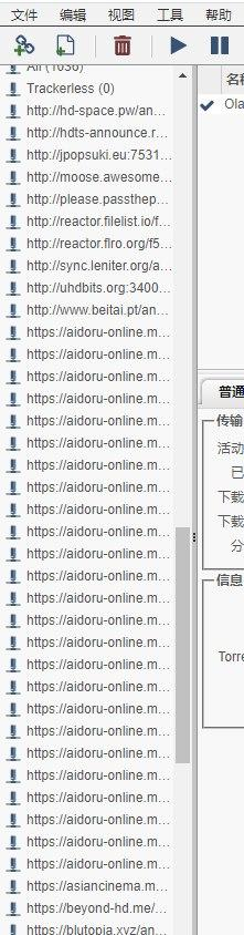 WebUI - repeated tracker in trackers list · Issue #15807 · qbittorrent/qBittorrent · GitHub