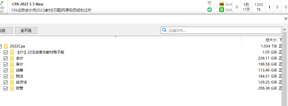体积 上传等数据转换问题 十进制 二进制混淆 · Issue #1317 · pt-plugins/PT-Plugin-Plus · GitHub