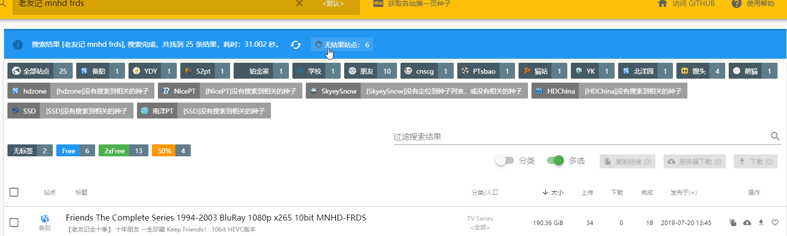 搜索显示异常 · Issue #266 · pt-plugins/PT-Plugin-Plus · GitHub