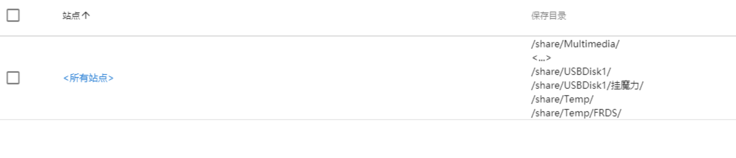 下载目录设置问题 · Issue #480 · pt-plugins/PT-Plugin-Plus · GitHub