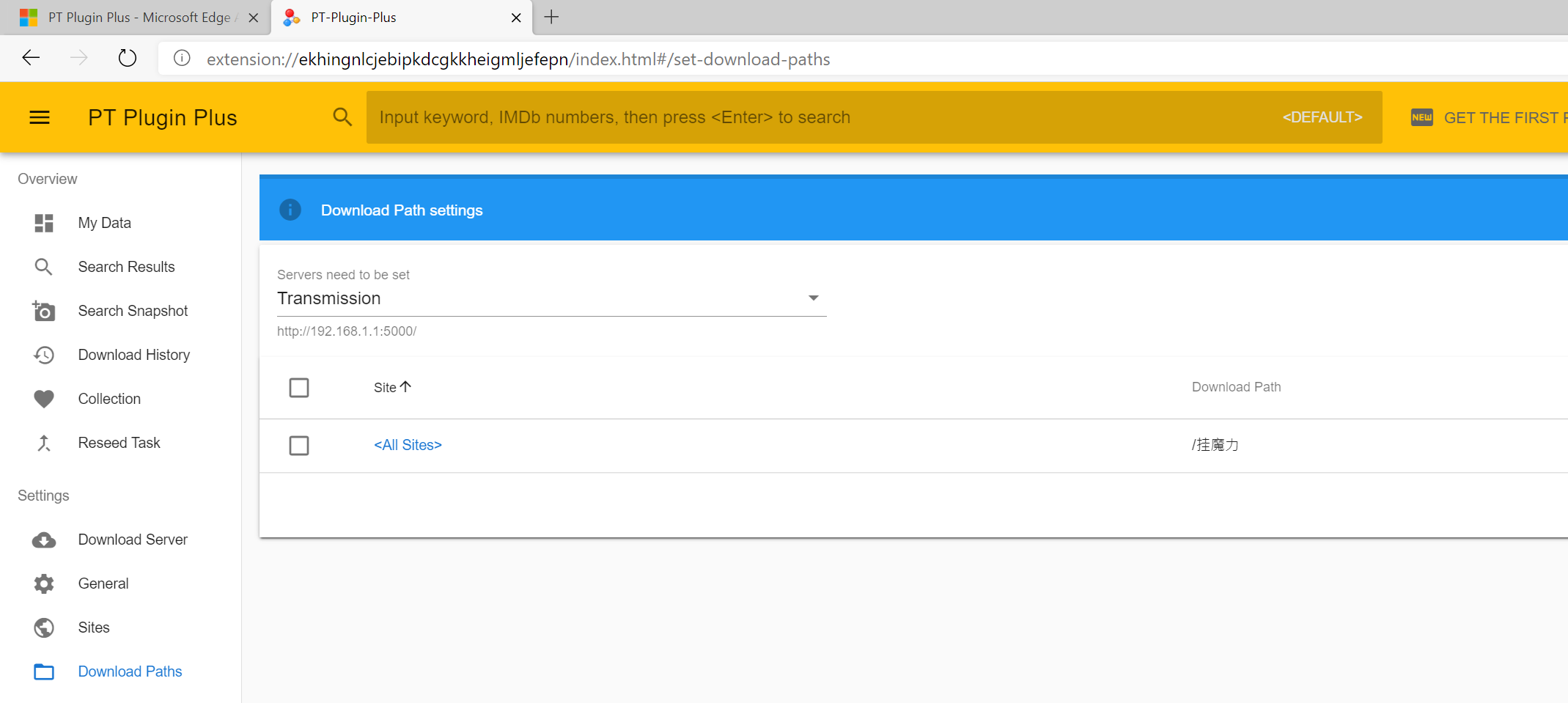 下载目录设置问题 · Issue #480 · pt-plugins/PT-Plugin-Plus · GitHub