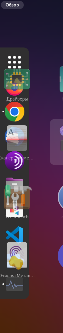 App Grid overlapping Dash Dock while App Grid animation · Issue #30 · G-dH/vertical-workspaces ...