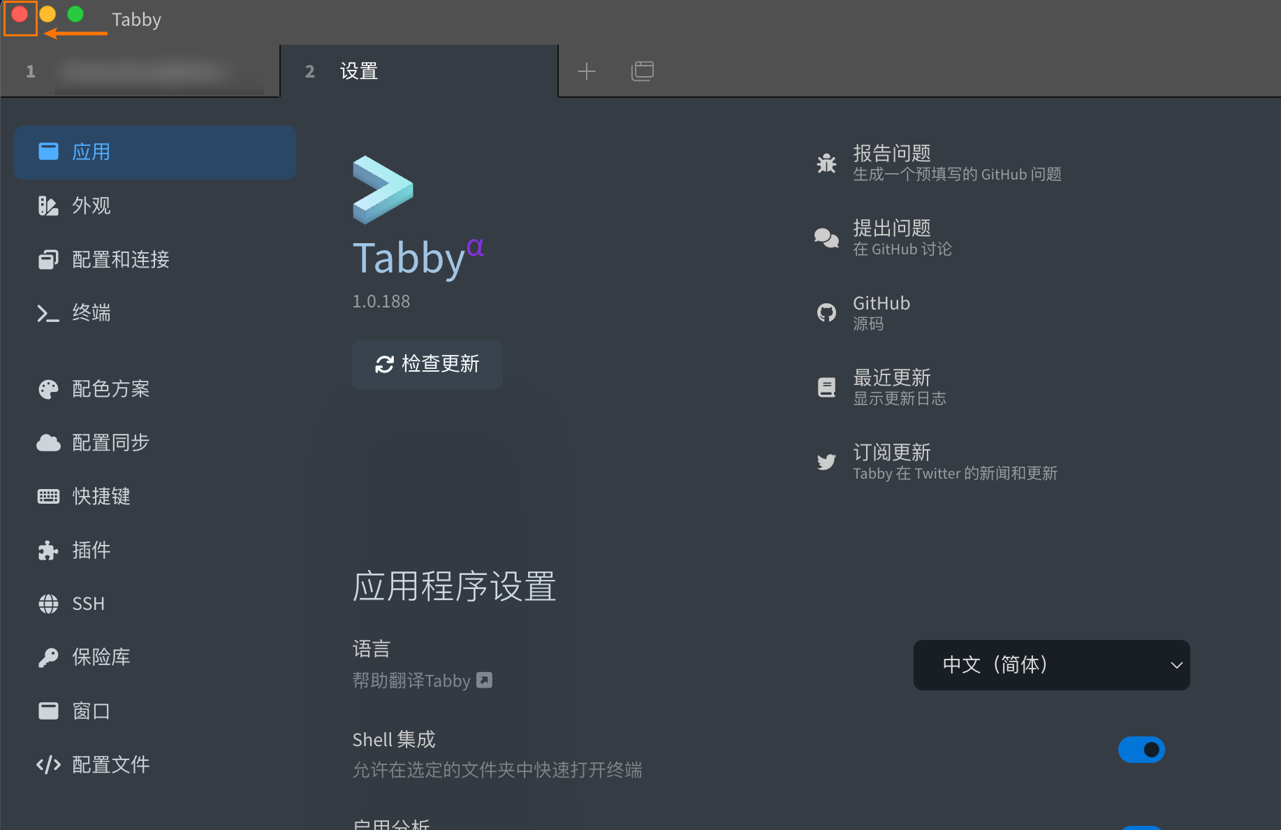 Resources are not released · Issue #7917 · Eugeny/tabby · GitHub