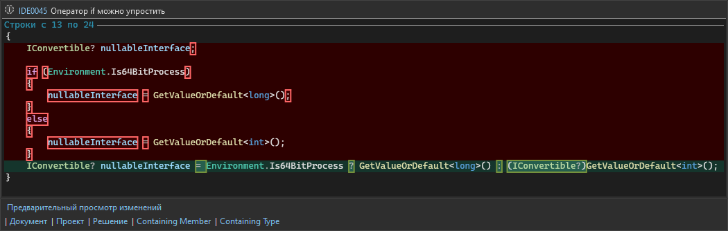 Convert to conditional expression refactoring introduces incorrect cast to non-nullable type ...