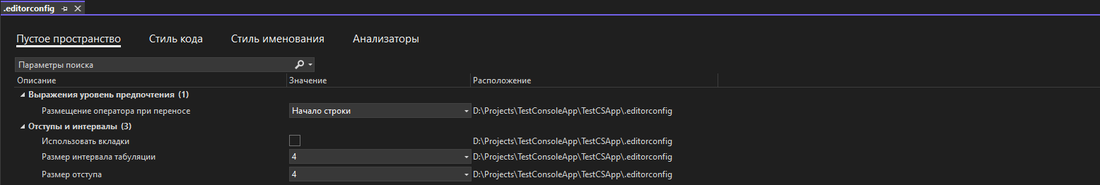 Editorconfig UI should save its UI properties · Issue #61885 · dotnet/roslyn · GitHub