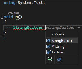 Completions after type name in methods and top-level statements should also suggest method names ...