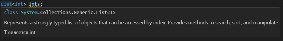 Type names in hover are not colorized correctly · Issue #5966 · dotnet/vscode-csharp · GitHub