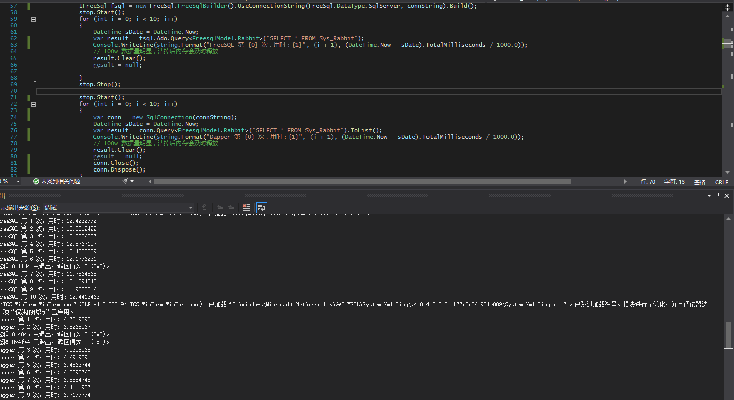 Performance Twice Slower Than Dapper · Issue 310 · Dotnetcorefreesql · Github