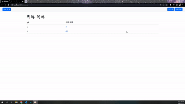 GitHub - rrwe23/1014-pair-project: with 조본희님, 안동우님