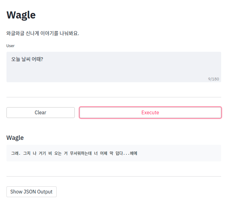 GitHub - Ethan0625/Wagle_chatbot: AIFFEL X SSAC Hackathon