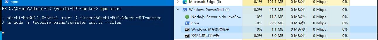 2.2.0 Beta启动没反应 · Issue #95 · SilveryStar/Adachi-BOT · GitHub