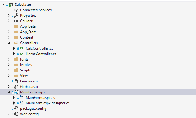 GitHub - Ziggchik/ASP.NET-MVK-calculator: ASP.NET MVC calculator which can perform elementary ...
