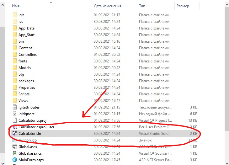 GitHub - Ziggchik/ASP.NET-MVK-calculator: ASP.NET MVC calculator which can perform elementary ...