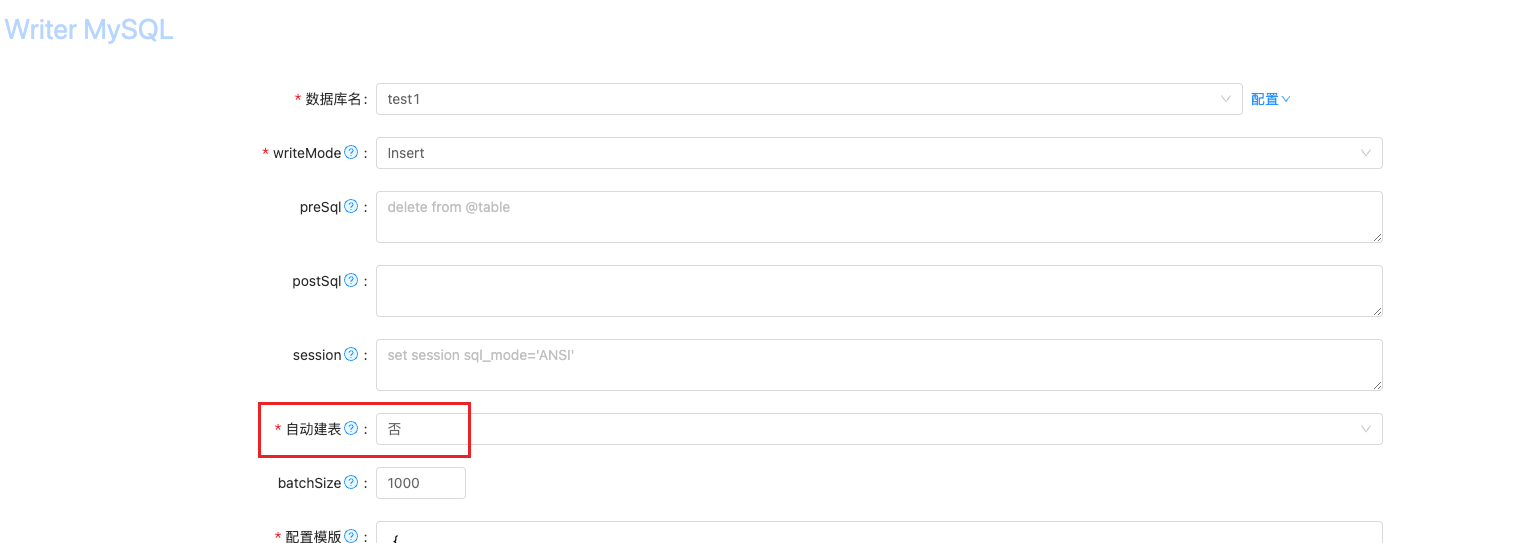 [bug] 读 HDFS 写 MySql/Doris 异常 · Issue #252 · datavane/tis · GitHub