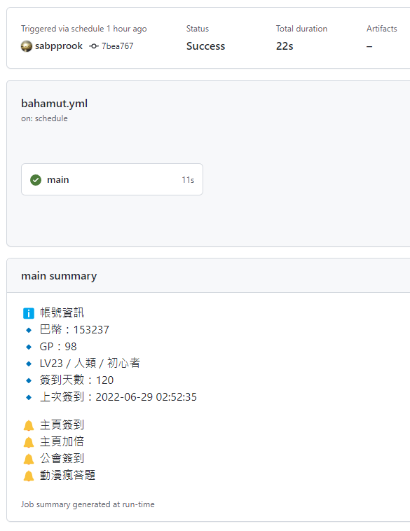 GitHub - sabpprook/BahamutDailySignin